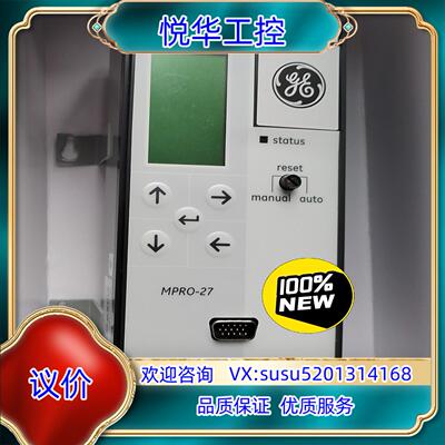 原装GE框架断路器控制器MPRO27-GL议价