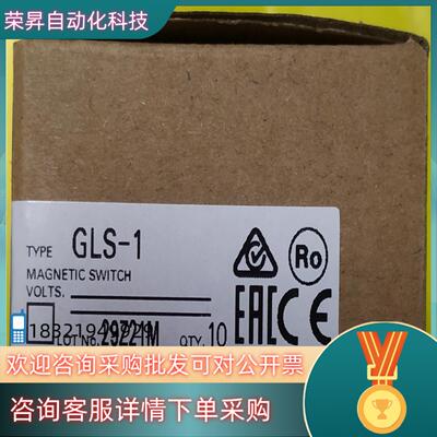 现货GLS-1S8VK-G03024电源全新原装货