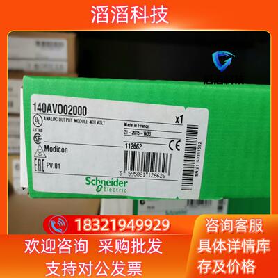 现货140AVO02000  全新原装