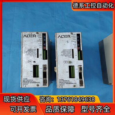 ALTET驱动器 ALTET ELETTRONICA IND