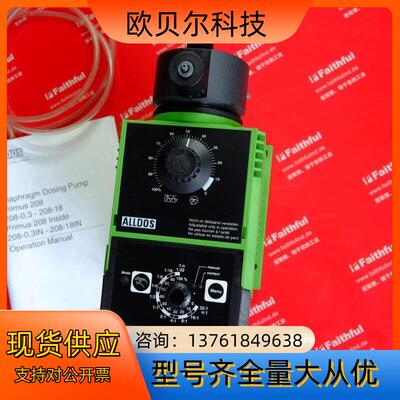 ALLDOS 208-0.3-10015 安度实全新隔膜计量