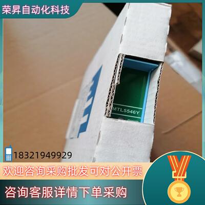 MTL安全栅MTL5546Y全新原装
