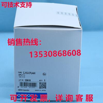 供应原装CJ1G-CPU44H可编程式可编程控制器