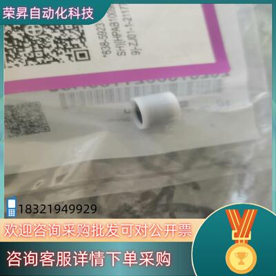 全新岛津柱塞头TNP-4110 TOC-4100/420