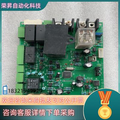 现货电子板TC-ContrOI/2012.V1.3