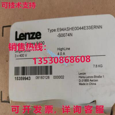 原装供应LENZE 9400 Servo Drives E94ASHE0044E33ERNN-S0074N Fa