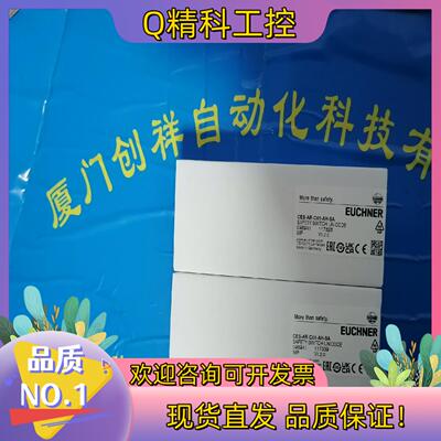 现货098941安士能CES-AR-C01-AH-SA全新0