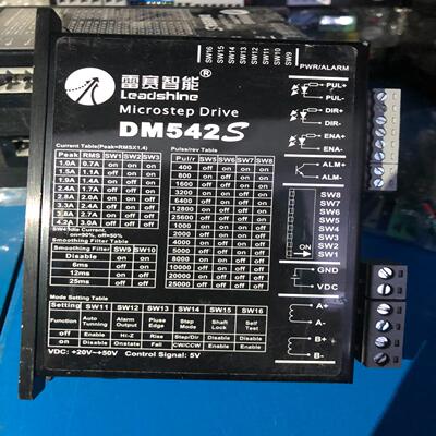 雷赛步进驱动器DM542S DM556S步进驱动器