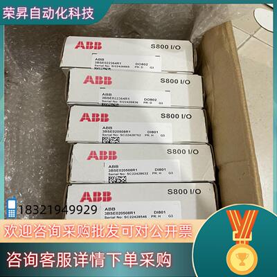 现货ABB DI801 多个 全新