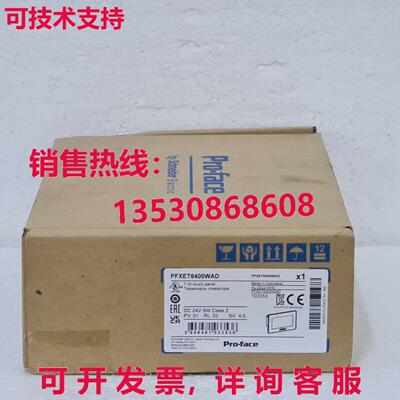 供应原装PRO-FACE PFXET6400WAD触摸屏