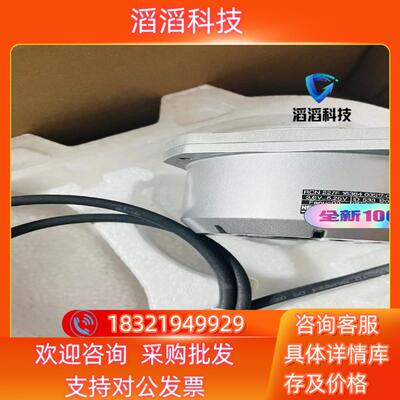 现货海德汉编码器RCN227F 全新