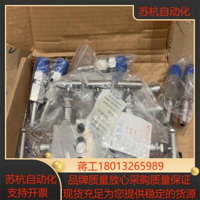 五阀组M564W-320P-54