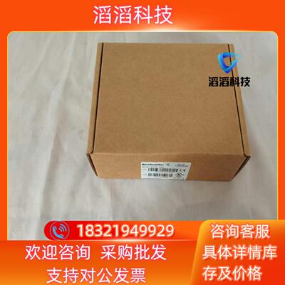 魏德米勒交换机 IES201-SW16（7760048321现货