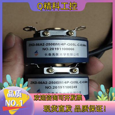 现货长春禹衡ZAK-56A2-250BM-4P-G05L-C