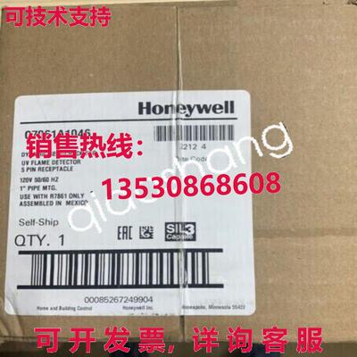 原装供应C7061A1046 紫外线火焰探测器