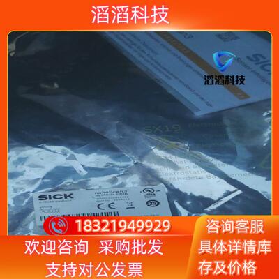 现货全新西克插头NANSX-AAABAEZZ1订货号210494