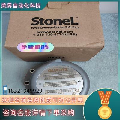 美卓回讯器QX45K02SDM阀位开关STONEL阀门限
