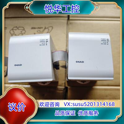 原装台达模拟量输入模块DVP04AD-H3  成色新，议价