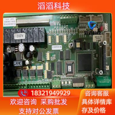 现货SCA涂胶柜 PCU 3000-20A-CPU kpl SC