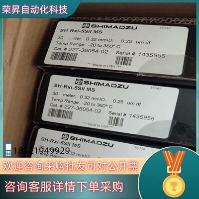 现货227-36054-02 SH-Rxi-5SilMS 30*