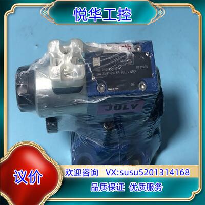 原装R900920619 DBW20B1-5X/315-6EG2议