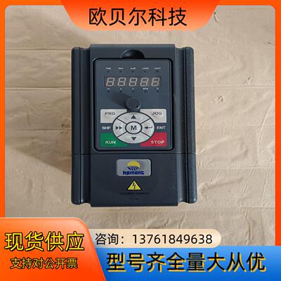 海浦蒙特HD10-2D0P7G-A变频器 0.75千瓦，刚拆