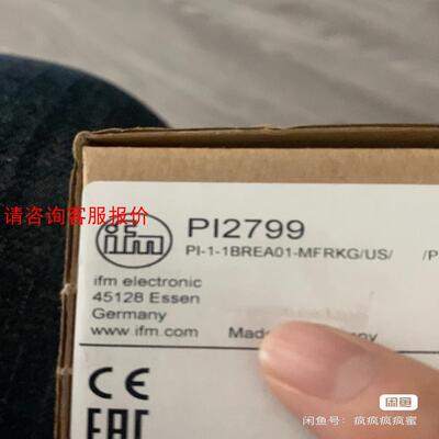 易福门PI2799全新到货