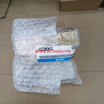 （请询价）VXZ260KG  VXZ260KA  SMC 议价