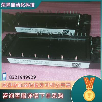 GD35PIX120C5SN 12个