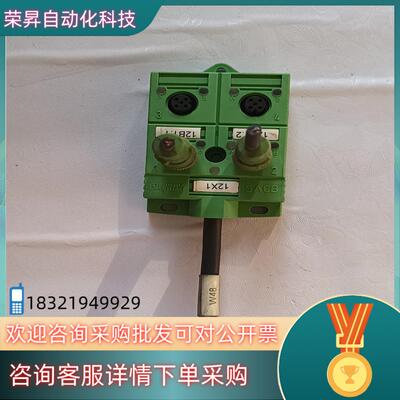 现货菲尼克斯 1695045  SACB－4/4－L－5,0PU