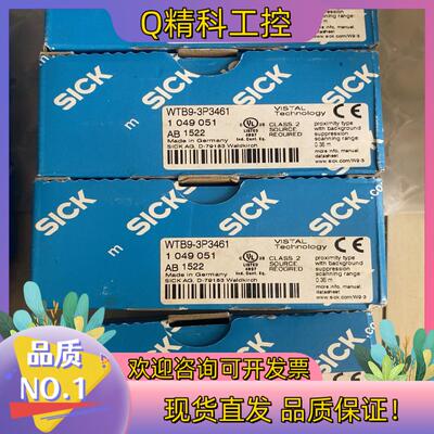 现货全新的西克SICK光电传感器WTB9-3P3461 数