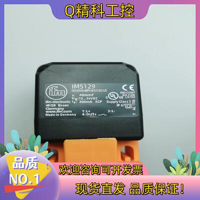 现货全新IM5129接近开关传感器