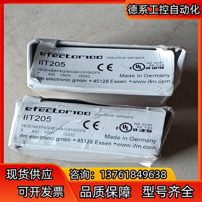 ifm易福门IIT205接近开关传感器全新原装正品现货议价出