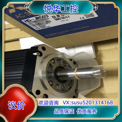 原装HG-JR503伺服电机议价