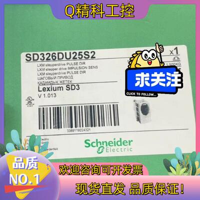 现货SD326DU25S2
