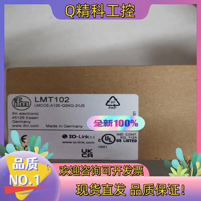 现货LMT102 IFM