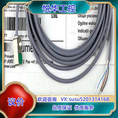 原装瑞士Baumer堡盟IFFM 08P17A6L电感式接近开关议