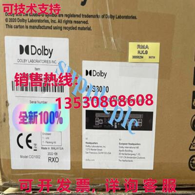 原装供应im3000 dlby ingd mdi v  ipping