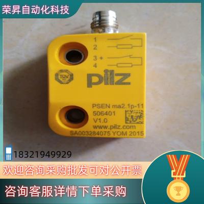 现货PILZ皮尔兹开关模块 506401  件片