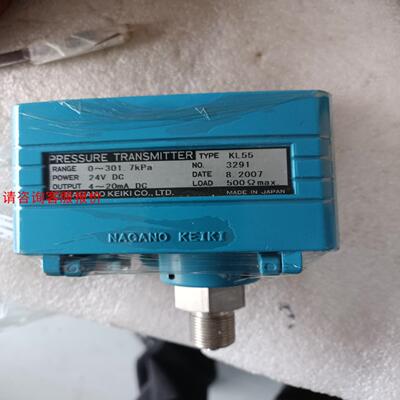 KH55  0-301.7KPA现货议价