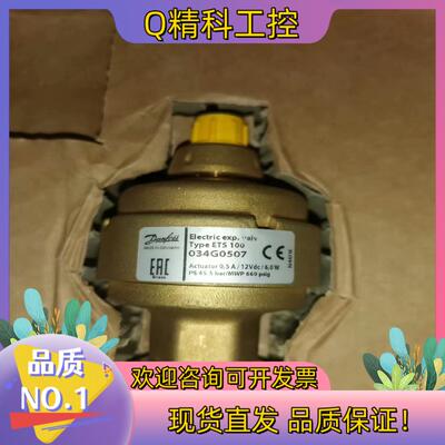现货丹佛斯034G0507