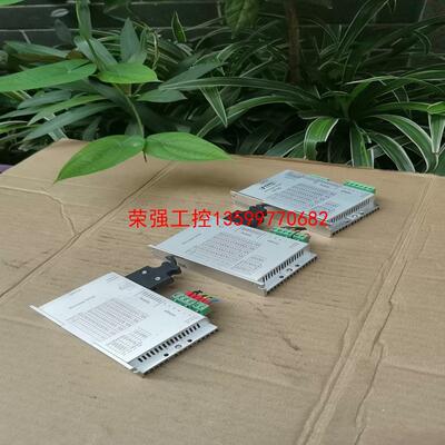 【荣强工控】锐特NT60步进电机驱动器，ST560-485-HET步进电