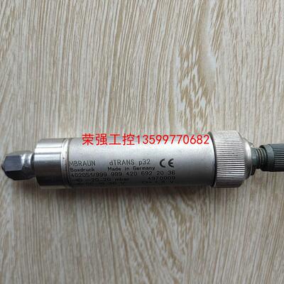 【荣强工控】MBRAUN   dTRANS p32 压力传感器