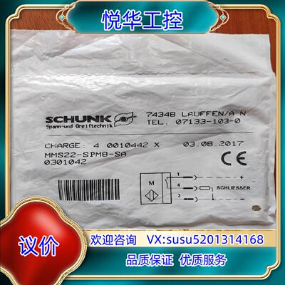 原装MMS22-SPM8-SA 0301042雄克传感器议价