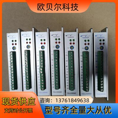 研控YAKO步进驱动器YKA2404MC