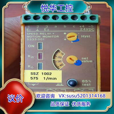 原装2-D速度继电器德国RHEIN TACHO5333.001.议价
