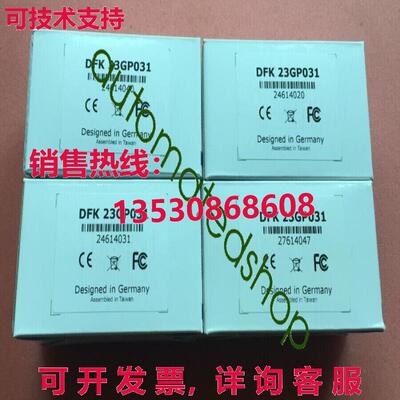 供应原装DFK 23GP031工业相机