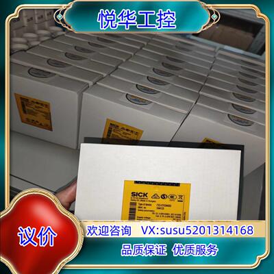 原装FX0-GPNT00000 1044074西克安全继电器SI议价
