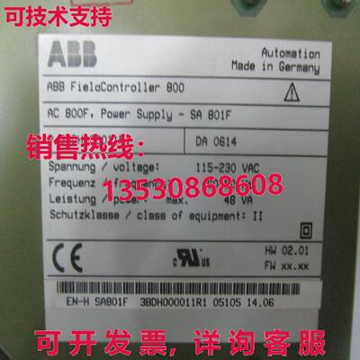 供应原装 Sa801f银色