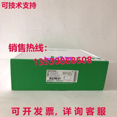 原装供应适用于 HMIST6500 带/
